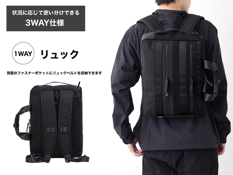 バーマス リュック BERMAS 3WAY バックパック ブリーフケース ショルダーバッグ BAUER BS バウアー ビジネスリュック A4 ...