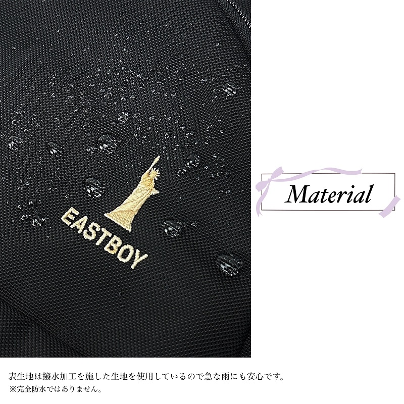 EASTBOY（イーストボーイ） リュック レディース 女子 大容量 32L 女子高生 高校生 中学 デイパック 撥水 バックパック スクール ...