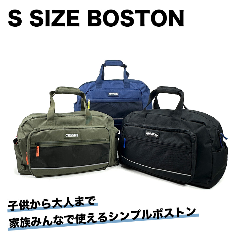 OUTDOOR PRODUCTS（アウトドアプロダクツ） ボストンバッグ ショルダーバッグ 撥水 2WAY 35L 1〜2泊 OD-1163 ...