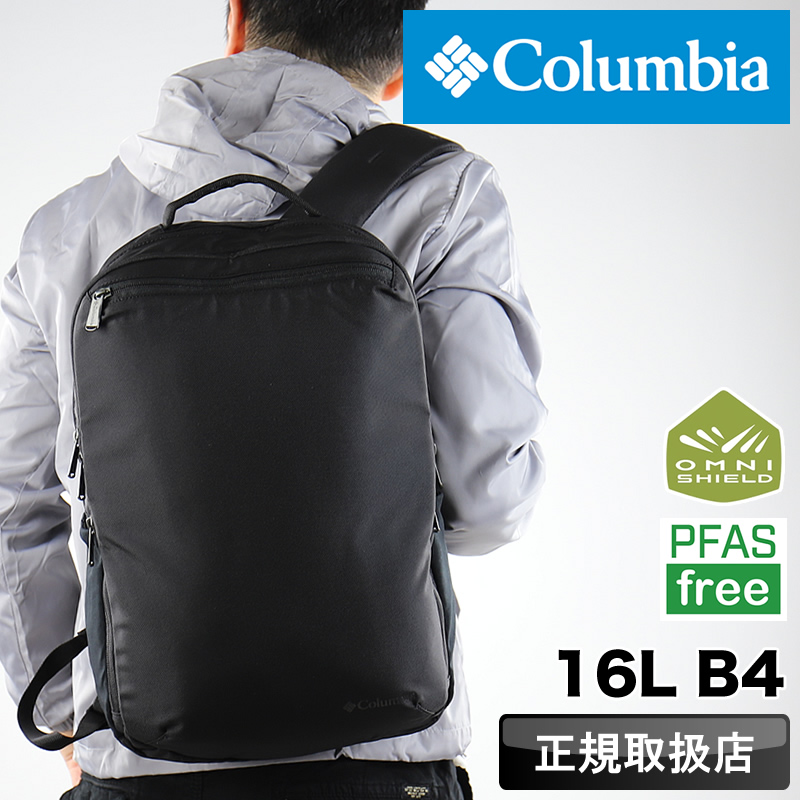 Columbia コロンビア リュック ビジネスリュック メンズ レディース 小さめ 16L はっ水 PU8673 撥水 通勤 軽量 A4 B4 デイパック 仕事 人気 ブランド : BAG ...