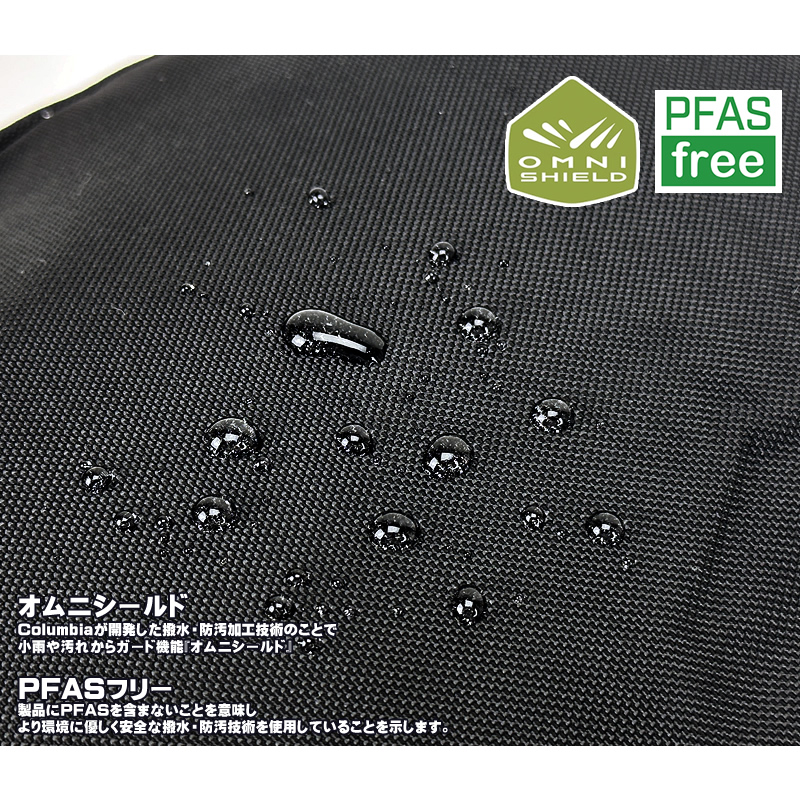 Columbia コロンビア リュック ビジネスリュック メンズ レディース 小さめ 16L はっ水 PU8673 撥水 通勤 軽量 A4 B4 デイパック 仕事 人気 ブランド : BAG ...