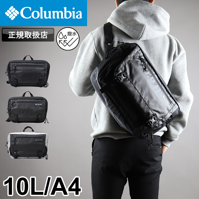 Columbia コロンビア ショルダーバッグ 斜め掛けバッグ A4 フラップショルダー 軽量 PU8779 メンズ レディース 男女兼用 : BAG SHOP ARR - 通販 ...