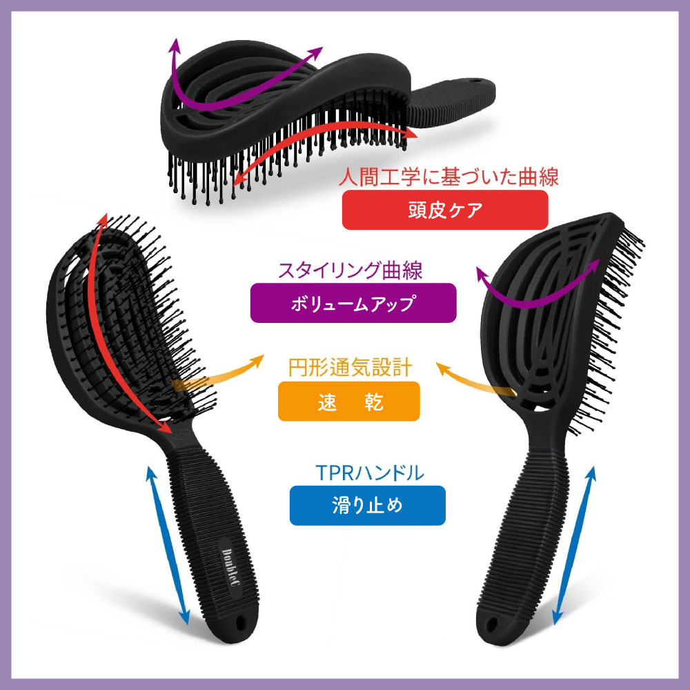 NuWay4Hair（ニューウェイフォーヘア） NuWayBrush ダブルシー