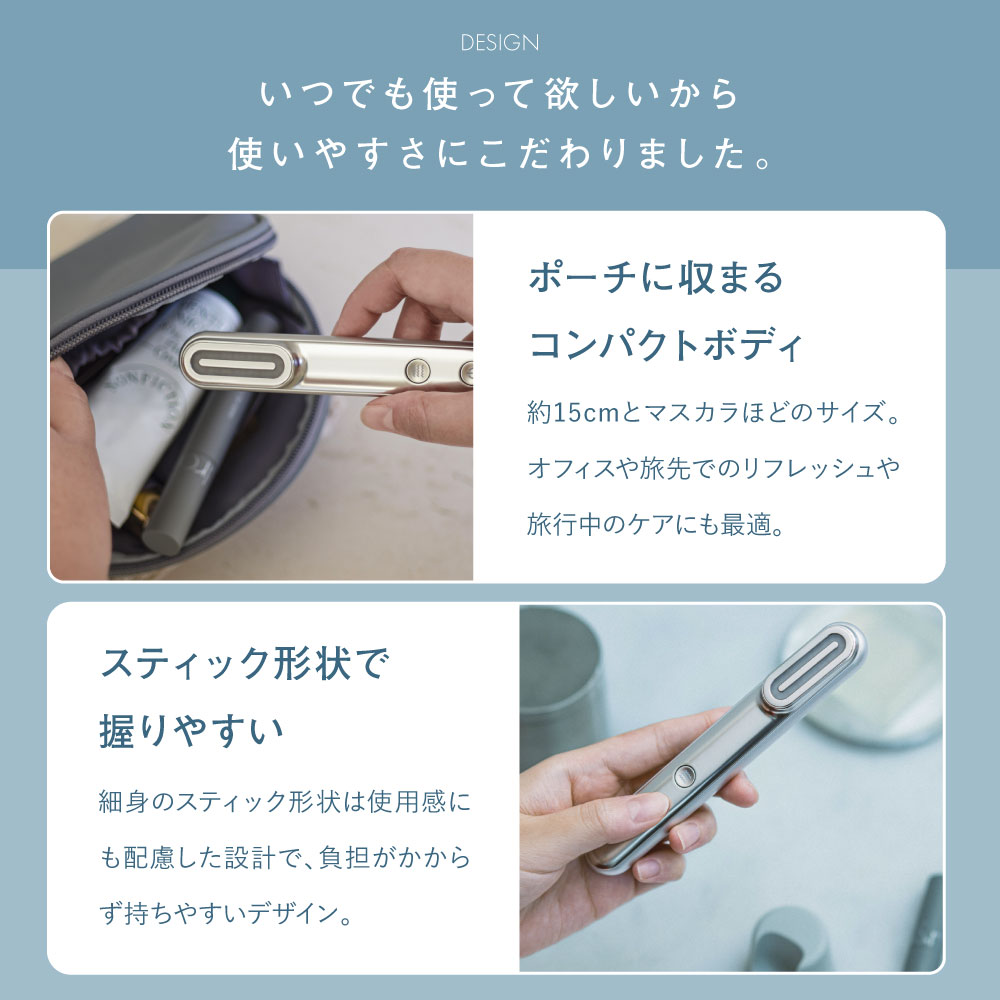 【選べる特典付】 美顔器 リフトアップ LED ems Re・De Suhada リデ スティック美顔器 FM01A 美容家電 顔 音波振動 温熱 目元 引き締め 男女兼用 メンズ スキンケア 充電式 軽量 コンパクト 旅行 出張 ポーチ付き おしゃれ シンプル プレゼント 送料無料 P10倍 Re・De Re・De Suhada 美顔器 リフトアップ EMS 顔 振動 温熱 LED