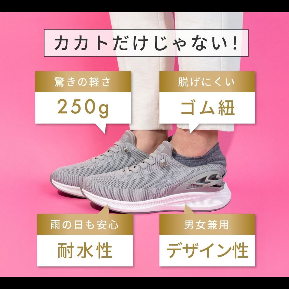 手を使わず1秒で履ける LAQUN ラクーン スニーカー 軽量 耐水 男女兼用 メンズ レディース 靴 くつ シューズ : バカ売れ研究所オンラインショップ - 通販 - Yahoo!ショッピング
