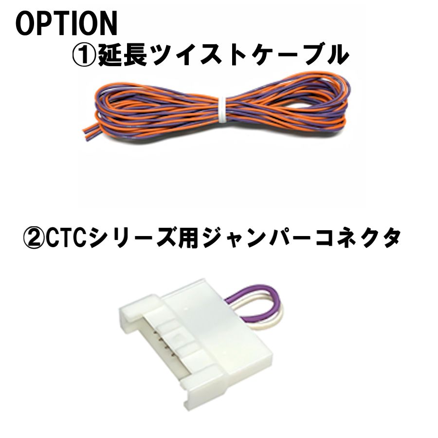 Mercedes-Benz interplan TVキャンセラー ベンツ CLSクラス W218(後期) 8インチモニタ車 テレビキャンセラー 日本製 CTC-103 TypeF インター ...