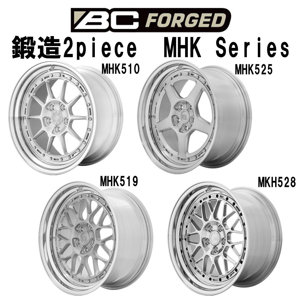 BC Forged 鍛造 ホイール 22inch 22インチ MHKシリーズ オーダーメイド 8.5J〜14J BCフォージド 35色より選択 ...