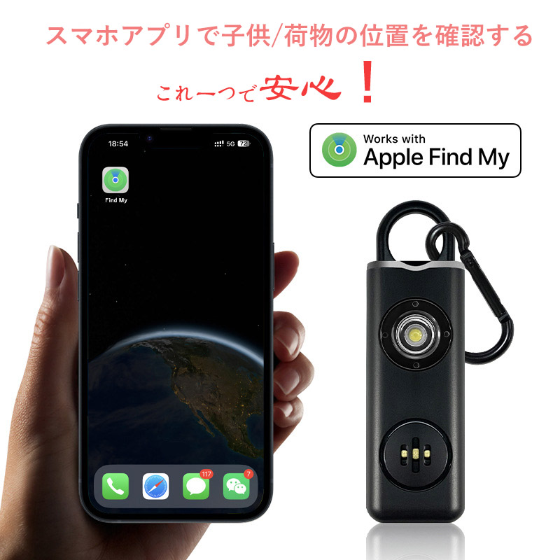 6日迄!2点目500円OFF】ブザー 防犯ブザー 子供用 女の子用 自己 6日迄!2点目500円OFF】ブザー 防犯ブザー 子供用 女の子用 自己