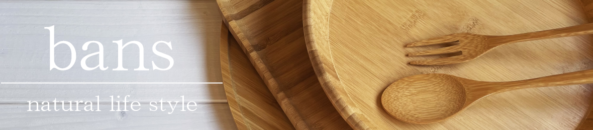 bans - カトラリーセット（カトラリー／スプーン／フォーク／ナイフ）｜Yahoo!ショッピング