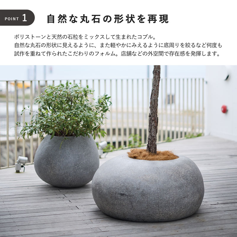 アウトドアファニチャー コブル ベンチプランター : kol-cn1-10 : 植木鉢・テラコッタ専門店バージ - 通販 - Yahoo!ショッピング