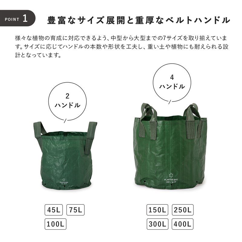 プランターバッグ 45L ≪植木鉢 大型 軽量 おしゃれ プラスチック≫ : 植木鉢・テラコッタ専門店バージ - 通販 - Yahoo!ショッピング