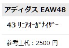adidas あすつく アディダス リニアオーガナイザー ブラック/ホワイト ミニバッグ ポーチ ミニショルダー EAW48 HT4738 ...