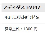 adidas あすつく アディダス リストバンド S ホワイト/ブラック ペア 2つ入り EVJ47 HT3910 : 野球用品専門店ベース ...
