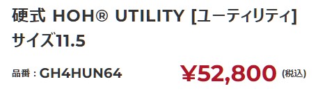 Rawlings ローリングス 野球 硬式 グラブ オールラウンド 高校野球入門MODEL HOH UTILITY GH4HUN64 ...