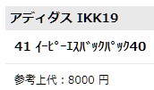 あすつく adidas アディダス バックパック 約40L ブラック EP/SYST. リュックサック 通勤 通学 ジム トレーニング ...