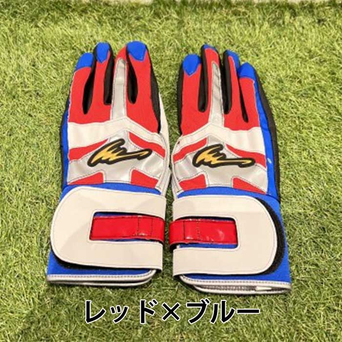 あすつく 限定カラー Ip select 野球用 バッティング手袋 両手組 アルモーニアベルト アイピーセレクト Ip.261 ip22ss :10-02-16-ip261-22ss:野球用品 ...