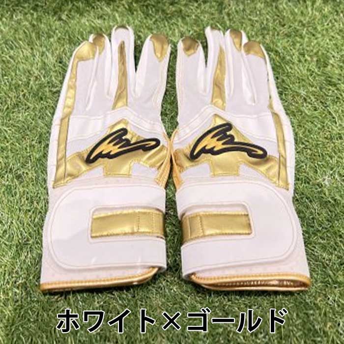 あすつく 限定カラー Ip select 野球用 バッティング手袋 両手組 アルモーニアベルト アイピーセレクト Ip.261 ip22ss :10-02-16-ip261-22ss:野球用品 ...