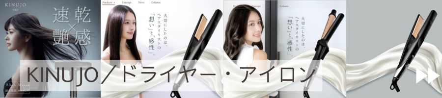 送料無料 ハホニコ HAHONIKO ／ エックスプラスベータ エフ F 1剤 2剤