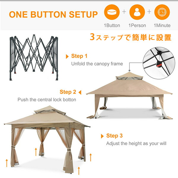ABCCANOPY ガゼボ テント 3.9×3.9×2.7m パティオ タープ ABCCANOPY ガゼボ テント 3.9×3.9×2.7m パティオ タープ