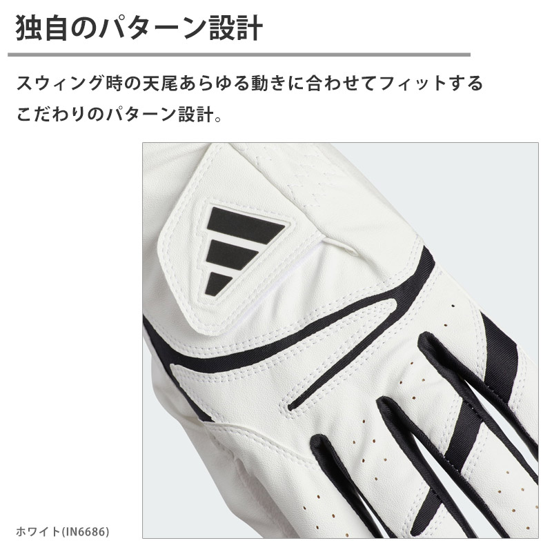 adidas 値下げ ゴルフ アディテック 24 グローブ アディダス メンズ ゴルフ手袋 左手用 ADITECH Golf IKL19 23-26cm IN6686 メール便発送 ...