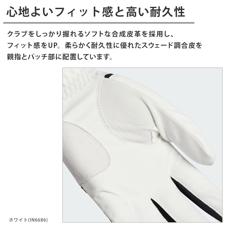 adidas 値下げ ゴルフ アディテック 24 グローブ アディダス メンズ ゴルフ手袋 左手用 ADITECH Golf IKL19 23-26cm IN6686 メール便発送 ...
