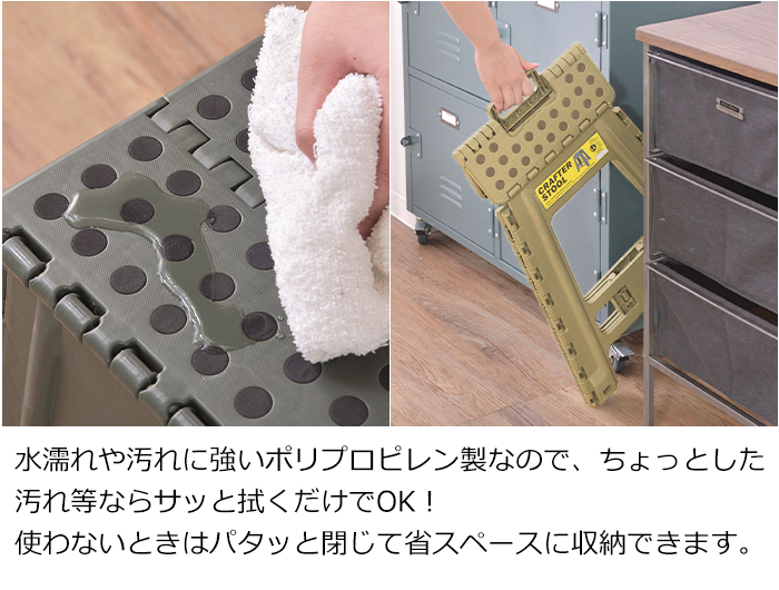 踏み台 高さ45cm 折りたたみ スツール ステップ 折りたたみチェア 折り畳み 1段 灰色 MAZUK-0037GY : Mobilier ...
