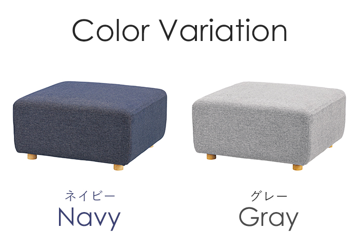 オットマン 幅64cm スツール 椅子 足置き ソファー チェア 北欧 インテリア おしゃれ シンプル ファブリック 紺色 ネイビー ...