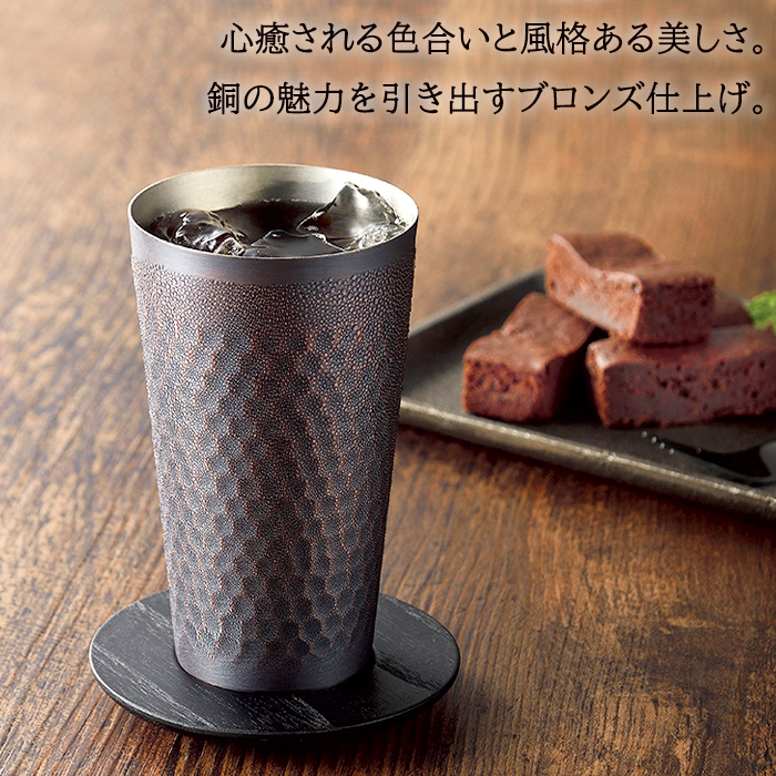 タンブラー 330ml 銅製 ブロンズ おしゃれ 日本製 YKM-3237 : ykm-3237 : Mobilier - 通販 - Yahoo!ショッピング