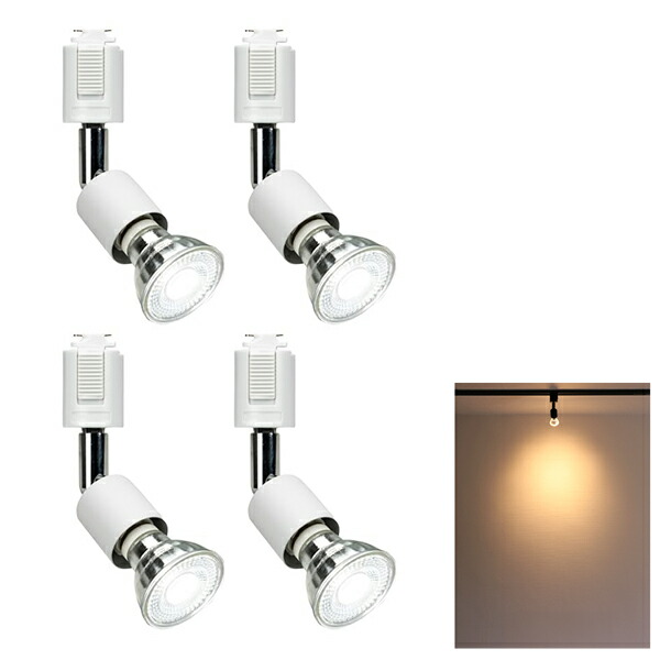 Beamtec 4個セット ダクトレール スポットライト E11 黒 白 電球色 昼白色 E11RAIL-LDR6-E11--4 ビームテック : ビームテックYahoo!ショッピング店 ...