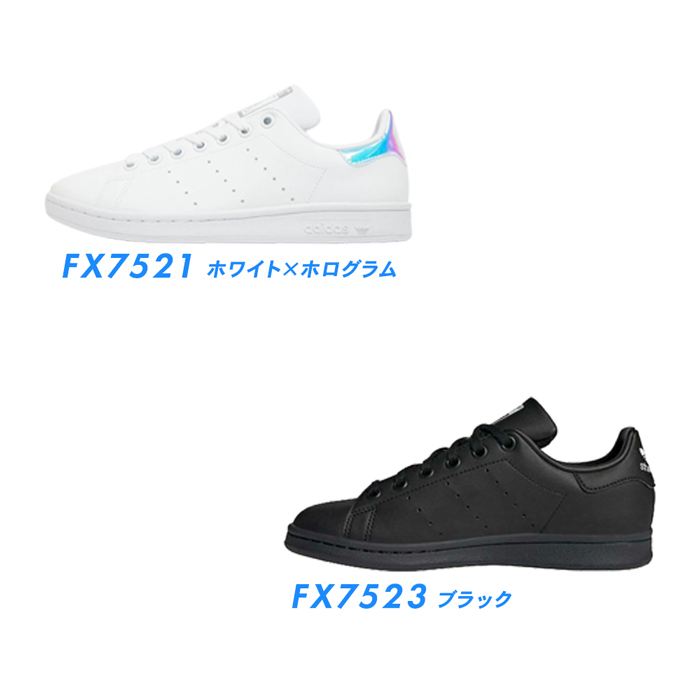 アディダス スニーカー スタンスミスJ 白靴 ホワイト グリーン レディース ジュニア STAN SMITH FX7519 FX7520 ...