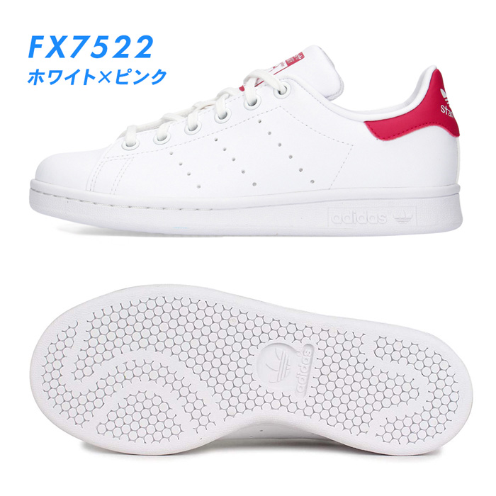 アディダス スニーカー スタンスミスJ 白靴 ホワイト グリーン レディース ジュニア STAN SMITH FX7519 FX7520 ...