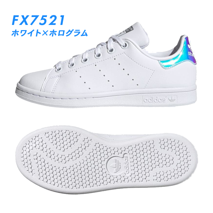 アディダス スニーカー スタンスミスJ 白靴 ホワイト グリーン レディース ジュニア STAN SMITH FX7519 FX7520 ...