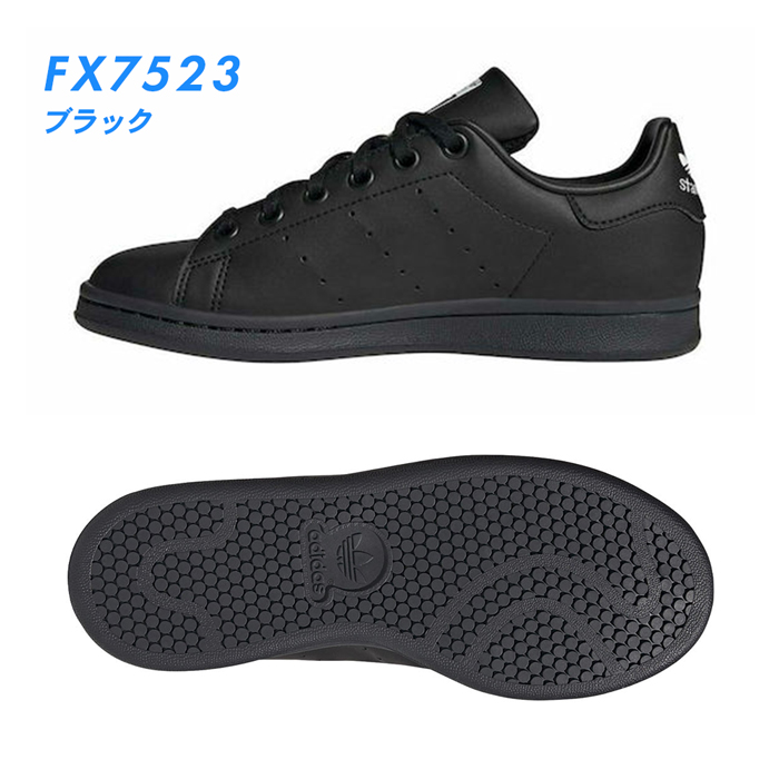 アディダス スニーカー スタンスミスJ 白靴 ホワイト グリーン レディース ジュニア STAN SMITH FX7519 FX7520 ...