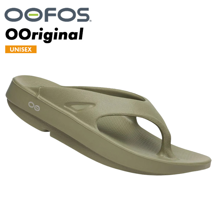 OOFOS（ウーフォス） ウーオリジナル メンズ レディース リカバリー