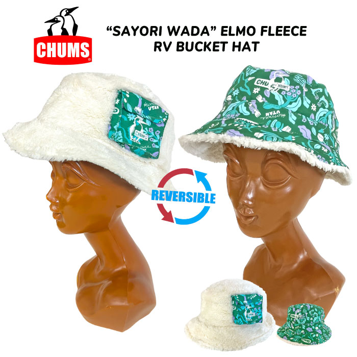 CHUMS チャムス バケットハット フリース 帽子 ナイロン メンズ レディース サヨリワダ コラボ エルモ リバーシブル アウトドア ...