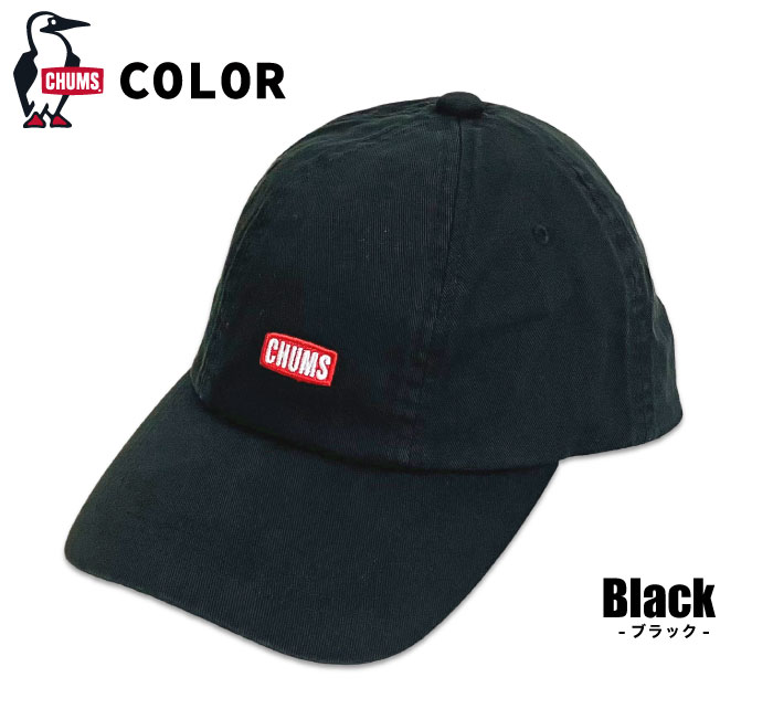 CHUMS（チャムス） ブッシュパイロットキャップ 帽子 アウトドア CAP 野外フェス キャンプ 男女兼用 メンズ レディース Bush ...