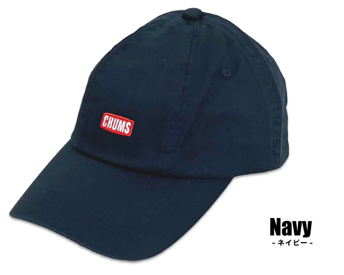 CHUMS（チャムス） ブッシュパイロットキャップ 帽子 アウトドア CAP 野外フェス キャンプ 男女兼用 メンズ レディース Bush ...