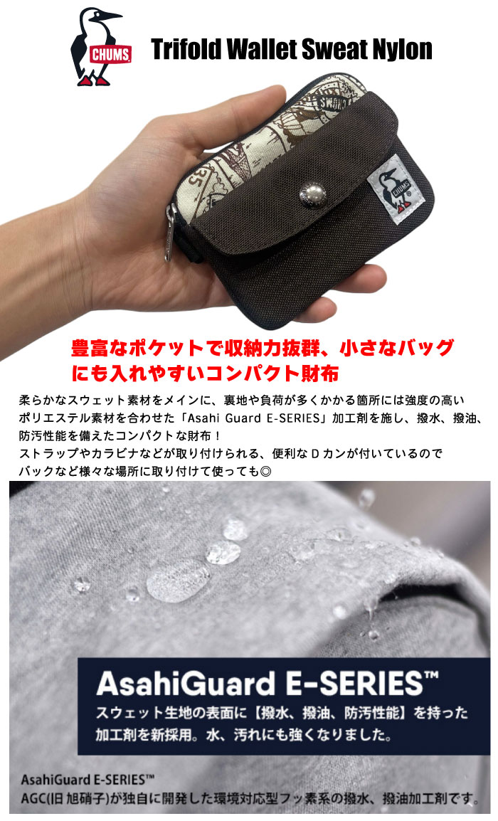 CHUMS チャムス ポケットサイズウォレット スウェットナイロン コインケース ミニ財布 ミニウォレット CH60-3816 ゆうパケット2点まで送料無料 : BEARS-MALL - 通販 ...