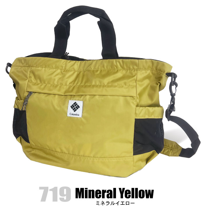 Columbia（コロンビア） グレートスモーキーガーデントート 26L