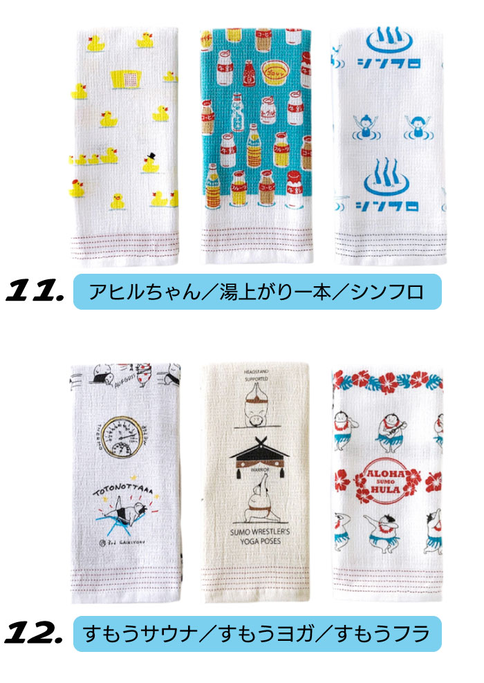 kontex KONTEX コンテックス タオルてぬぐい 3枚セット 布ごよみ 手ぬぐい アウトドア サウナ 温泉 銭湯 ギフト プレゼント TOWELSET ゆうパケット1点まで可能 ...