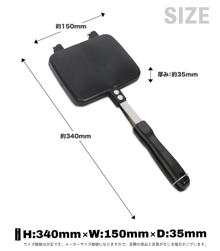 HIGHMOUNT ハイマウント ホットサンドメーカー ダブル ガス火対応 フッ素樹脂加工 アウトドア キャンプ おうちカフェ クッカー 2等分 13020 : BEARS STORE ...