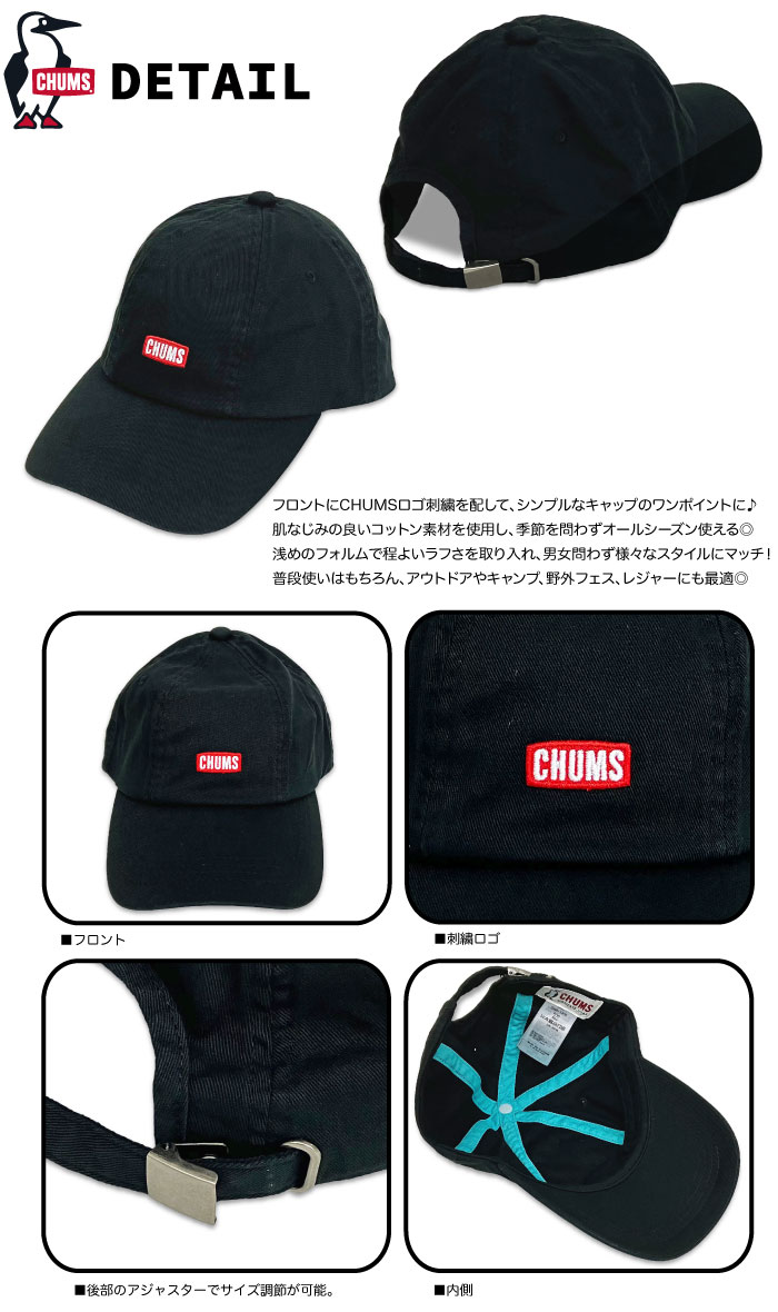 CHUMS（チャムス） ブッシュパイロットキャップ 帽子 アウトドア CAP 野外フェス レジャー キャンプ 男女兼用 メンズ レディース ...