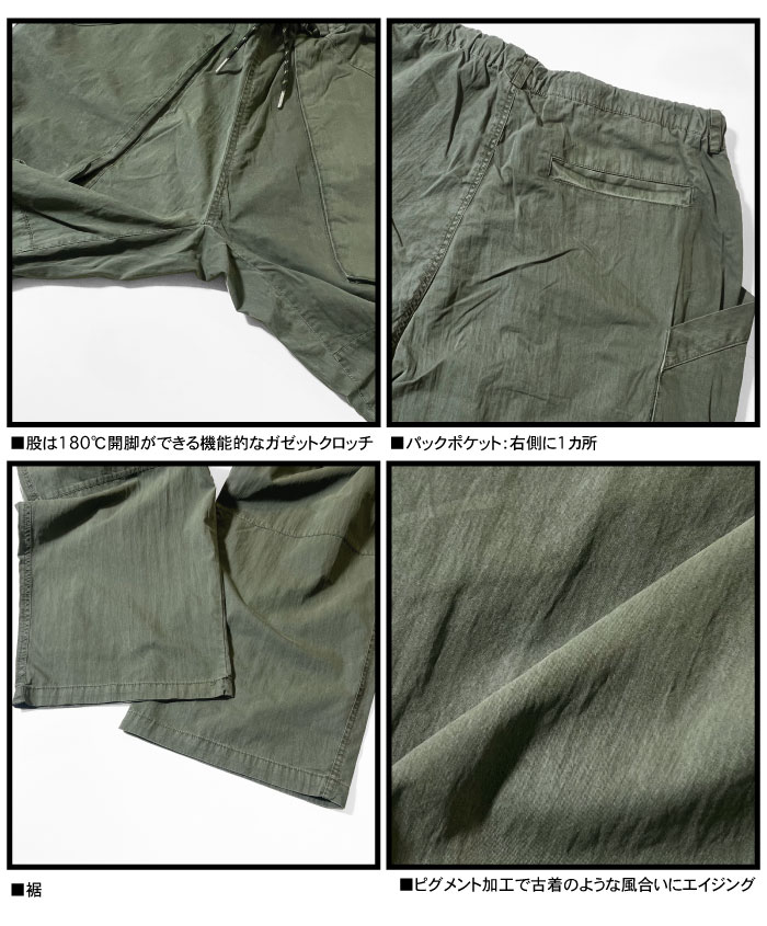 gym master（ジムマスター） ピグメントベーカーパンツ ベイカーパンツ