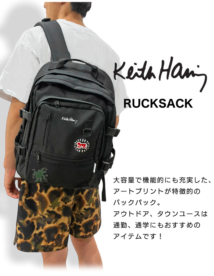 Keith Haring キースヘリング リュックサック バックパック デイパック メンズ レディース 通学 通勤 学生 カバン 鞄 大容量 軽量 B4 KHB-KH2013 : BEARS ...
