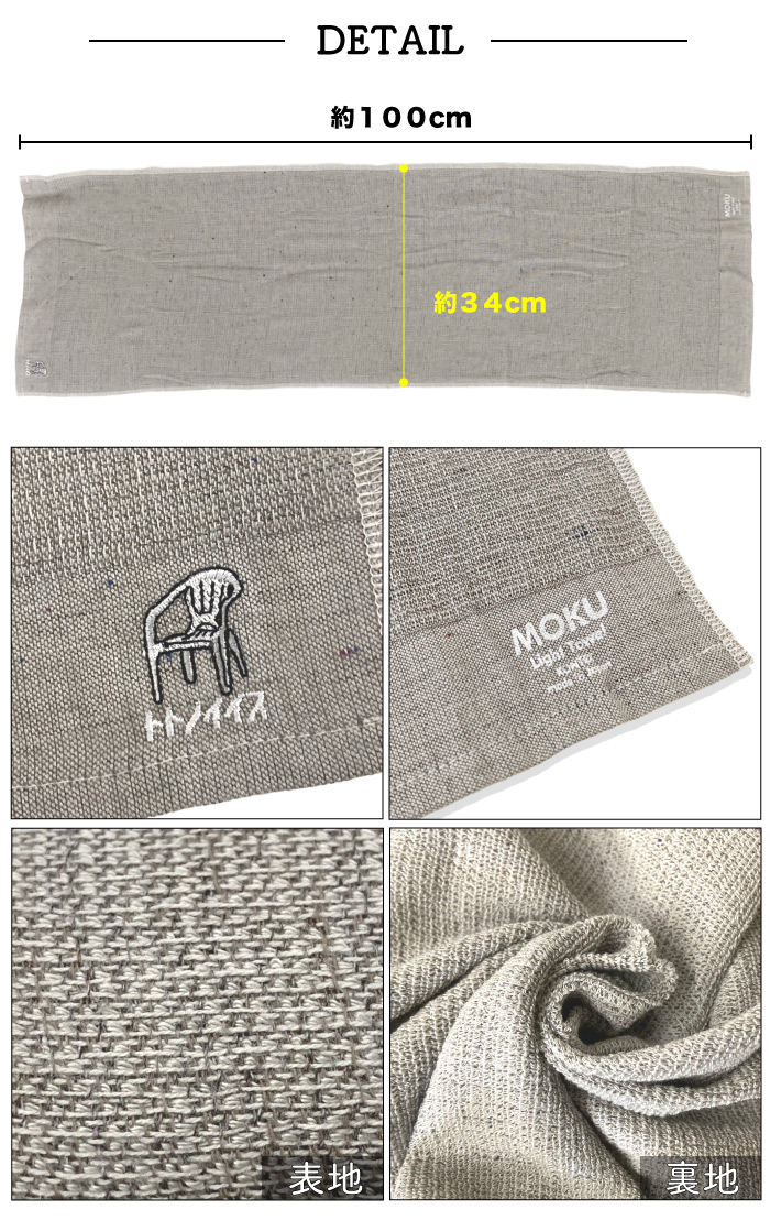 サウナ MOKU Mサイズ KONTEX コンテックス フェイスタオル 日本製(今治製) 通気性 速乾 吸水 綿100% コットン SAUNNERMOKU-M :SAUNNERMOKU-M ...