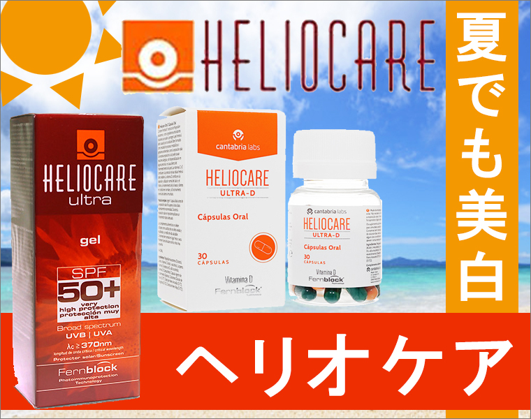 ルグゼバイブ 90錠 3本 正規品 フォリックス FOLLICS LUXEVIVE 女性 サプリメント パントガールの強化版と言われる最新 ...