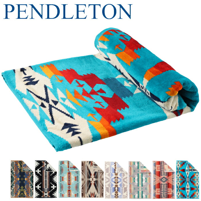 PENDLETON ペンドルトン pendleton タオル ハンドタオル 45.7cm×76.2 XB219 ギフト プレゼント : BeautyHolister - 通販 - Yahoo ...