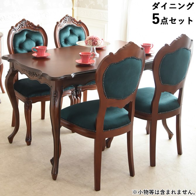 ダイニングテーブルセット 4人 長角テーブル 幅130cmテーブル フィレンツェ リッカルディ トリノ マホガニー製 130cm ダイニング5点セット : 輸入家具べべ - 通販 ...