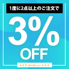 ショッピングクーポン - Yahoo!ショッピング -プラスワンで3％OFFクーポン