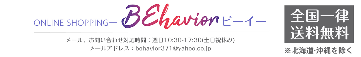 BE havior - DIY、工具｜Yahoo!ショッピング